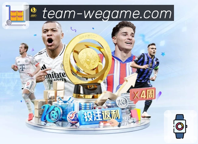 wegame网页版 - 官方正版赛事聚合极速体验
